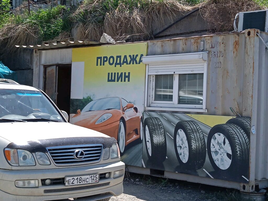 Jant ve lastikçiler Autoshin.net, Vladivostok, foto