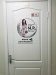 М. R. (Sportivny pereulok No:4литБ), kozmetoloji, kozmetik salonları  Habarovsk'tan