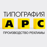 Typography Ars (vulica Halavackaha No:19), matbaalar  Gomel'den