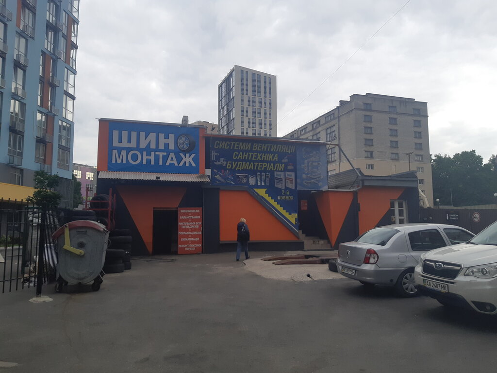 Yapı mağazası Magazin stroymaterialov, Kiev, foto