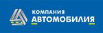 Автомобилия детейлинг (Oktyabrya Avenue No:73), detaylı oto bakımı  Yaroslavl'dan