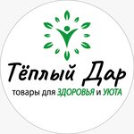 Teplyj dar (1st Khoroshyovsky Drive No:14к1), ev tekstili toptancıları  Moskova'dan
