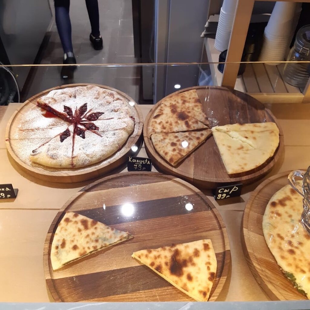 Ekmek fırını Осетинские пироги, Soçi, foto