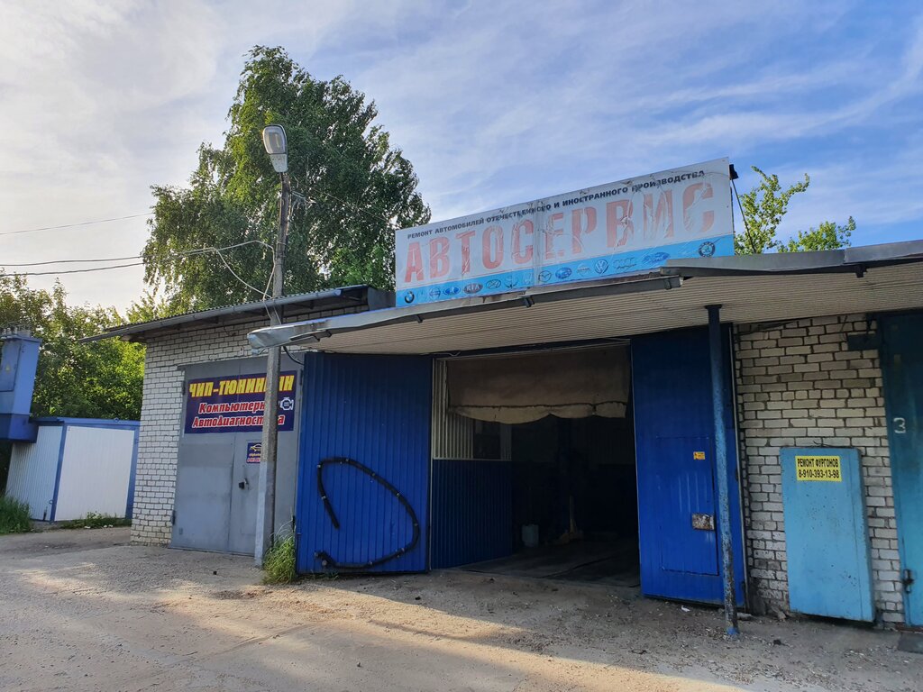 Otomobil servisi AutoelectricianNN, Nijni Novgorod, foto