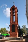Часовня иконы Божией Матери Неопалимая Купина (ulitsa Bondarenko No:8), şapel, haç anıtı  Briansk'tan