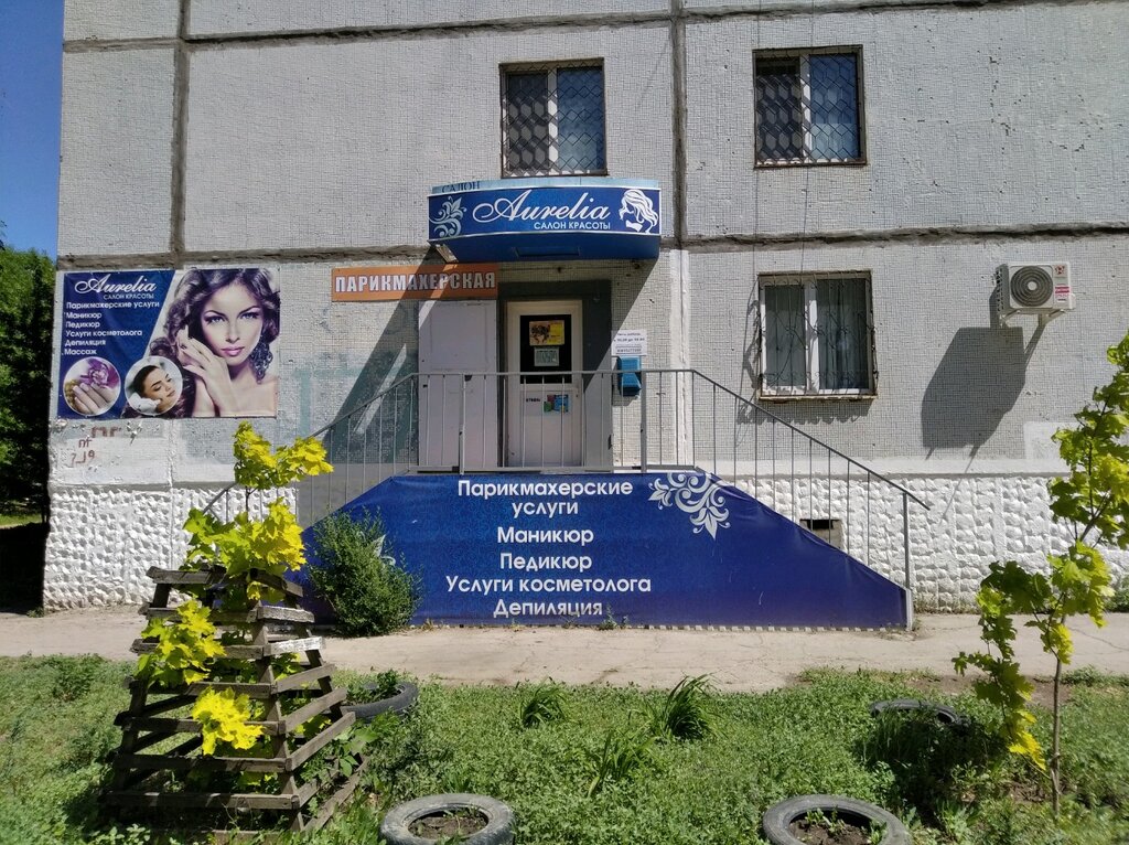 Güzellik salonu Aurelia, Samara, foto