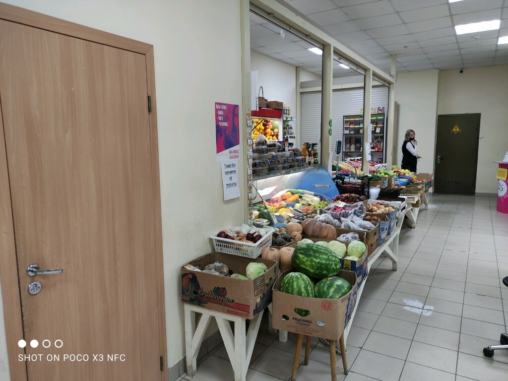 Manavlar Магазин овощей и фруктов, Moskova, foto