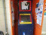 Payberry (улица Богданова No:22), ödeme terminali  Sevastopol'dan