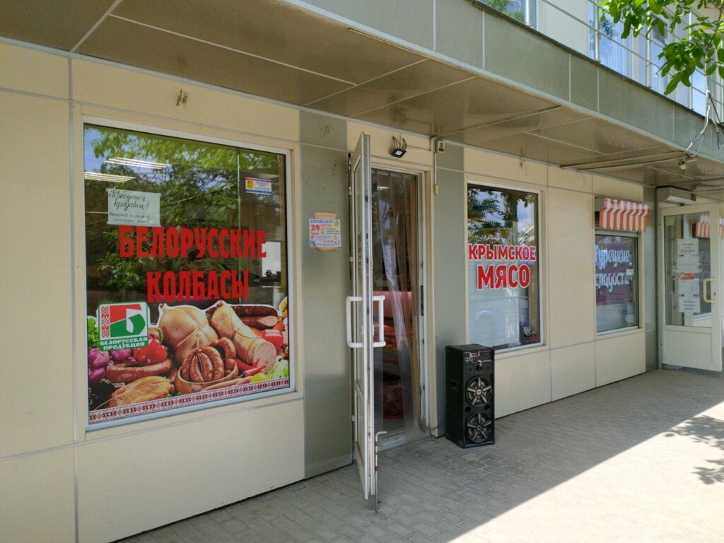 Market Джейн, Sevastopol, foto