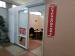 Визы (bulvar Kasmanawtaw No:90, Brest), pasaport ve vize işlemleri  Brest'ten