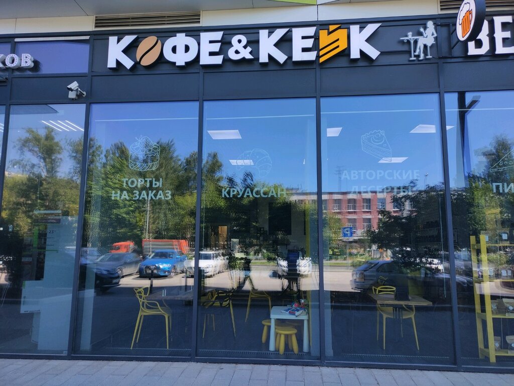 Kahve dükkanları Kofe&Kejk, Moskova, foto