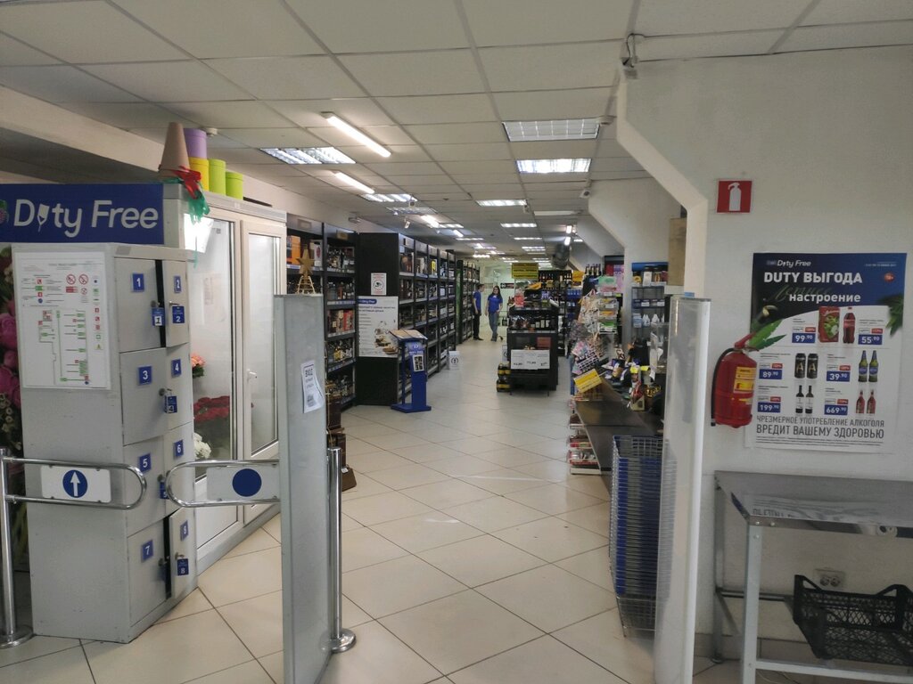 Alkollü içecekler Duty free, Penza, foto