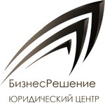 Businesssolution (ulitsa Kalinina No:51), muhasebeciler  Salavat'tan