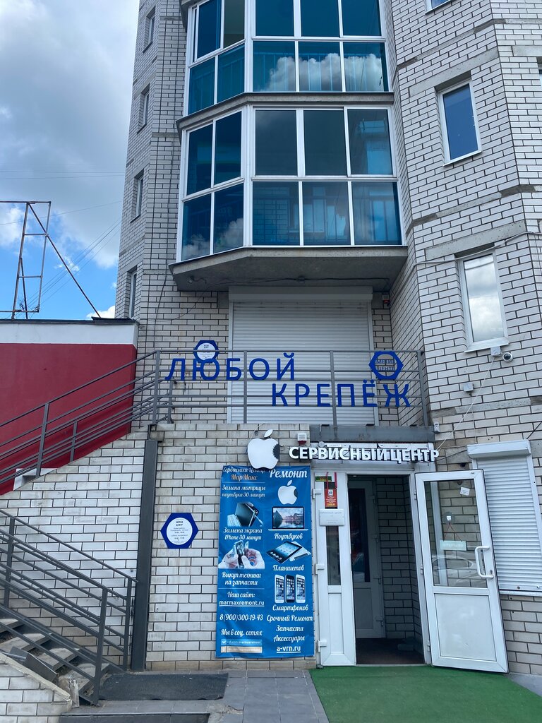Montaj ekipmanları Metiz-centr, Voronej, foto