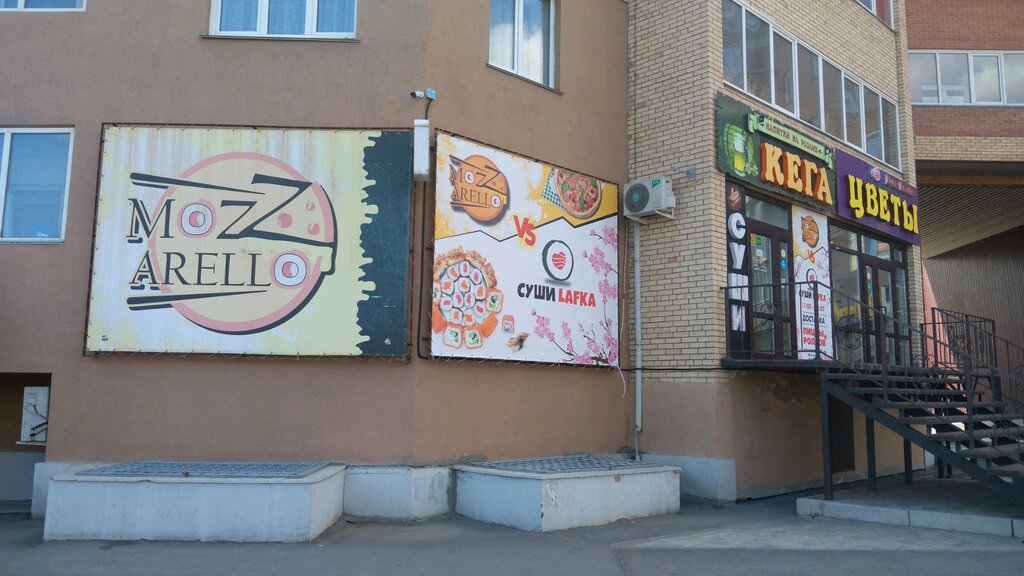 Hazır yemek teslim servisleri Mozzarello, Omsk, foto