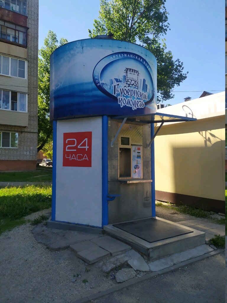 Su satışı Губернский колодезь, Tula, foto