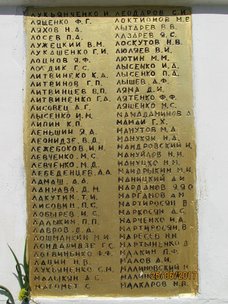 Anıt, heykel Братская могила, Krasnodarski krayı, foto