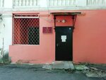 Судебный участок № 3 (10th Drive No:26), sulh hakimi  İvanovo'dan