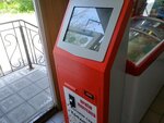 ДеньгиOnline (Kursk, ulitsa Mayakovskogo), ödeme terminali  Kursk'tan