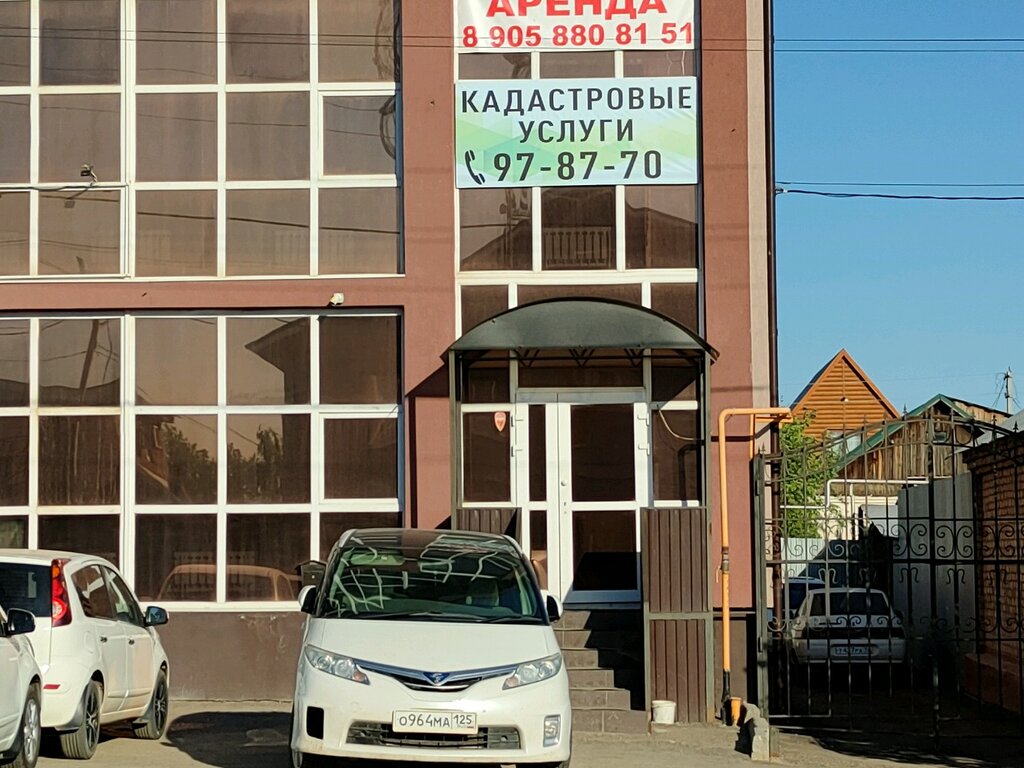 Lisanslı harita kadastro büroları Кадастровые услуги, Orenburg, foto