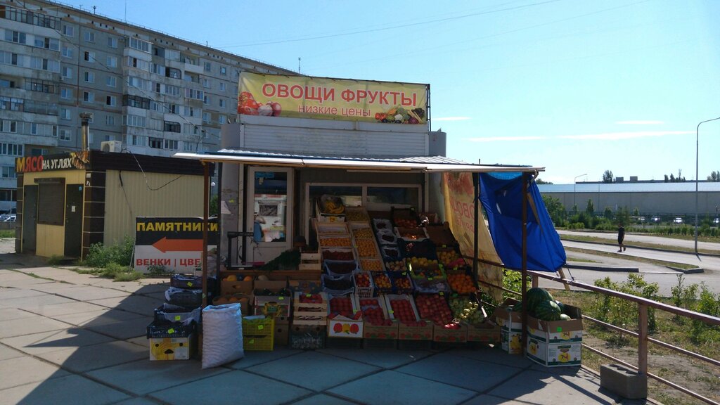 Manavlar Овощи и фрукты, Omsk, foto