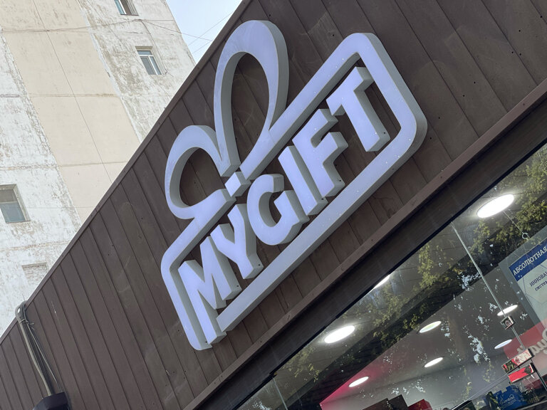 Promosyon ürün üreticileri Mygift, Taşkent, foto