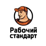 Рабочий стандарт (Avtozavodskoye Highway No:22А), taşımacılık hizmetleri  Tolyatti'den (Togliatti'den)