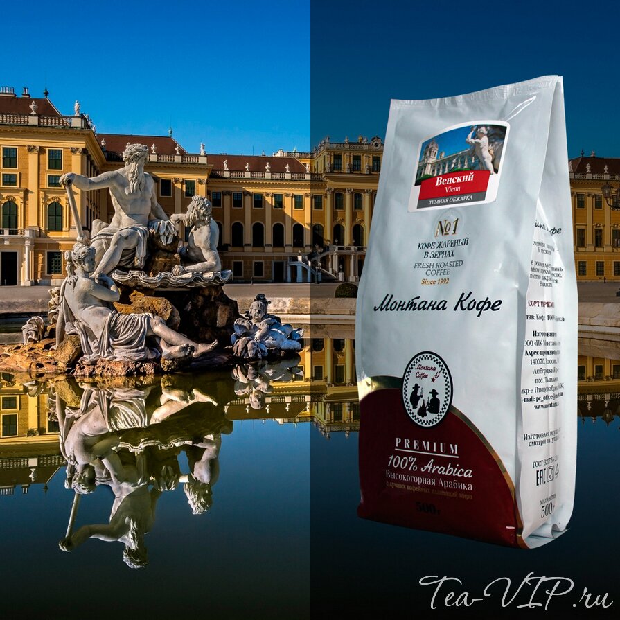 Kahve dükkanı Tea-vip tea end coffee, Moskova, foto