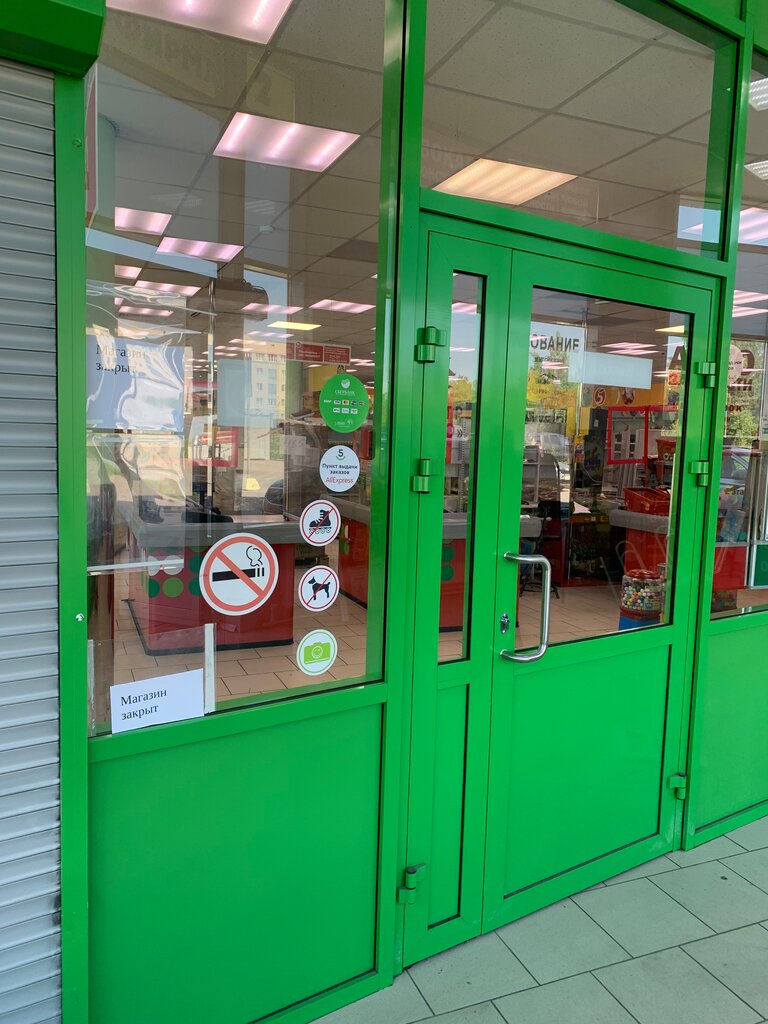 Süpermarket Pyatyorochka, Peterhof, foto