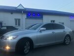 АкваЛюкс (Magistralnaya Street No:117В), oto yıkama  Noyabrsk'dan