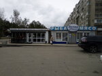 Фрукты овощи (No:13, 219-y kvartal), manavlar  Angarsk'tan