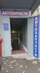 Avtomag (1st Institutsky Drive No:10/2), otomobil yedek parçaları  Moskova'dan