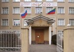 Министерство финансов, управление финансирования капитальных вложений в материальные сферы (Gamidov Avenue No:14), devlet kurumları ve bakanlıklar  Makhachkala'dan
