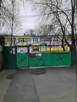 Mbdou Detsky sad Solnechny № 70 (Sotsialisticheskaya Street No:198А), anaokulları  Rostov‑na‑Donu'dan