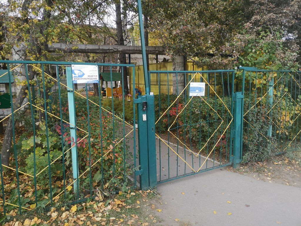 Anaokulları Detsky sad, Nijegorodskaya oblastı, foto