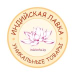 Indiyskaya lavka (Savieckaja Street No:21), hediyelik eşya mağazaları  Gomel'den