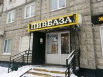 ПивБаза (Generala Beloborodova Street No:14к2), bira dükkanı  Moskova'dan