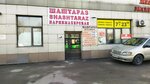 Nurlybek (Raiymbek Avenue No:278), kuaförler  Almatı'dan