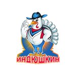 ТМ Индюшкин (Belyayevskaya ulitsa No:46), toptan et ürünleri  Orenburg'dan