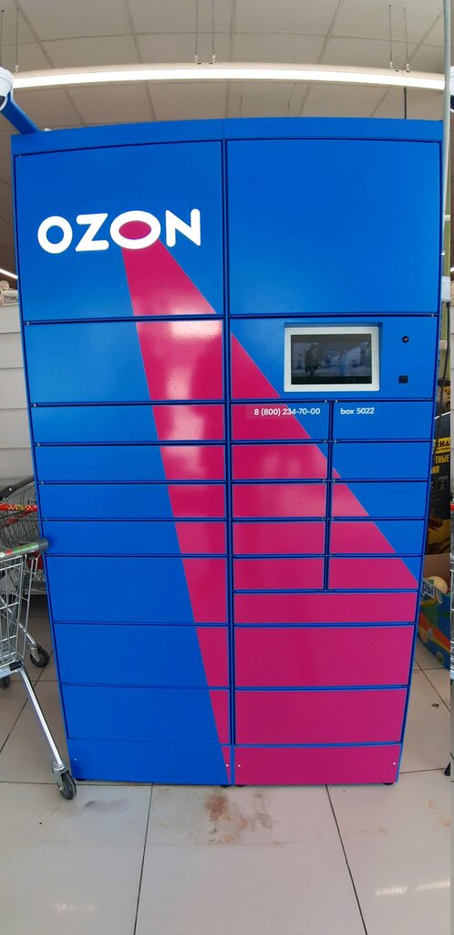 Parsel otomatı Ozon Box, Soçi, foto