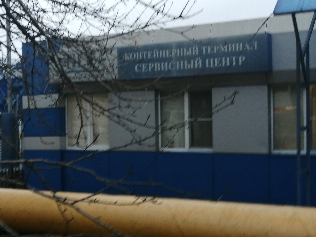 Konteynerler Новорослесэкспорт, контейнерный терминал, Novorossiysk, foto