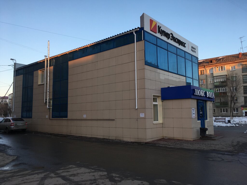 Kredi karşılığı araç rehini The first collateral company, Kurgan, foto