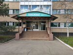 Пансионат центральной клинической больницы гражданской авиации (Ivankovskoye Highway No:7с4), resort oteller, tesisler  Moskova'dan