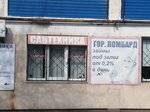 Santekhnika (ulitsa Zoi Kosmodemyanskoy No:9), banyo ve klozet mağazaları  Novokuybyşevsk'ten