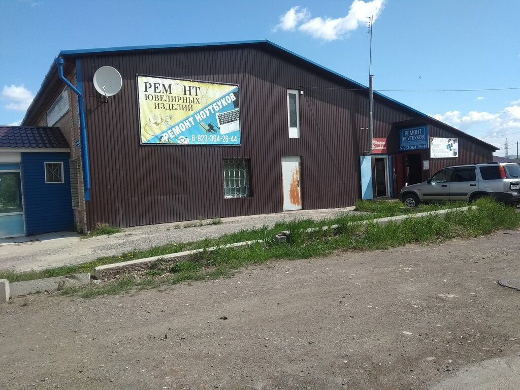 Kuyumcu atölyeleri Ювелирная мастерская, Sharypovo, foto