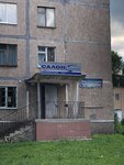 Парикмахерская Локон (ulitsa Gornyakov No:3), kuaförler  Jeleznogorsk'tan