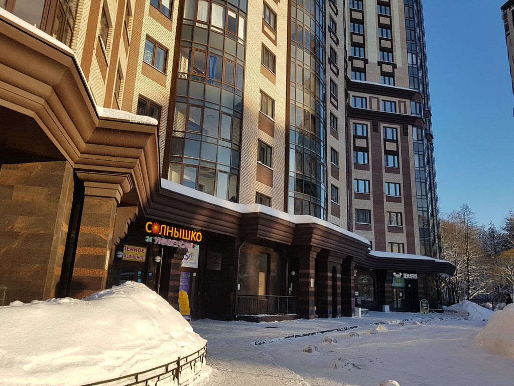 Süpermarket Солнышко, Saint‑Petersburg, foto