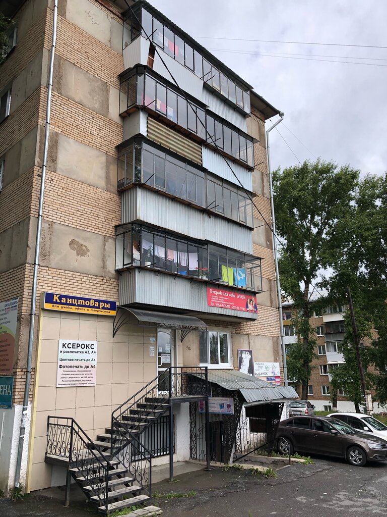 Yapay bitki ve çiçek Цветы искусственные, Bakal, foto