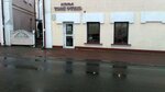 Tvoy Stil Atelye PTChUP (ulitsa 17 Sentyabrya No:1), terziler  Kobrin'den