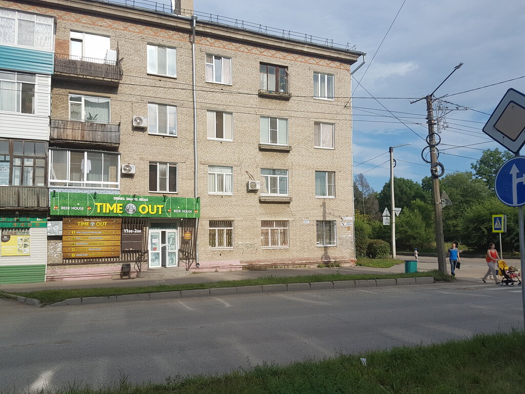 Bar Time out, Komsomolsk‑at‑Amur, foto